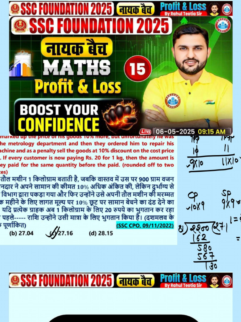 Profit Loss 15 | PDF