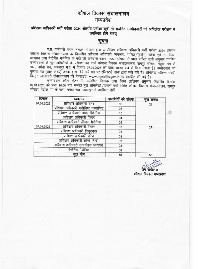 Viewer Notice | PDF