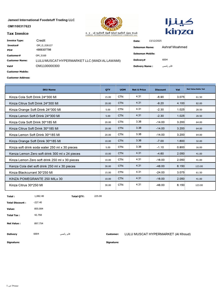 Lulu Lawami | PDF | Liquids | Non Alcoholic Drinks
