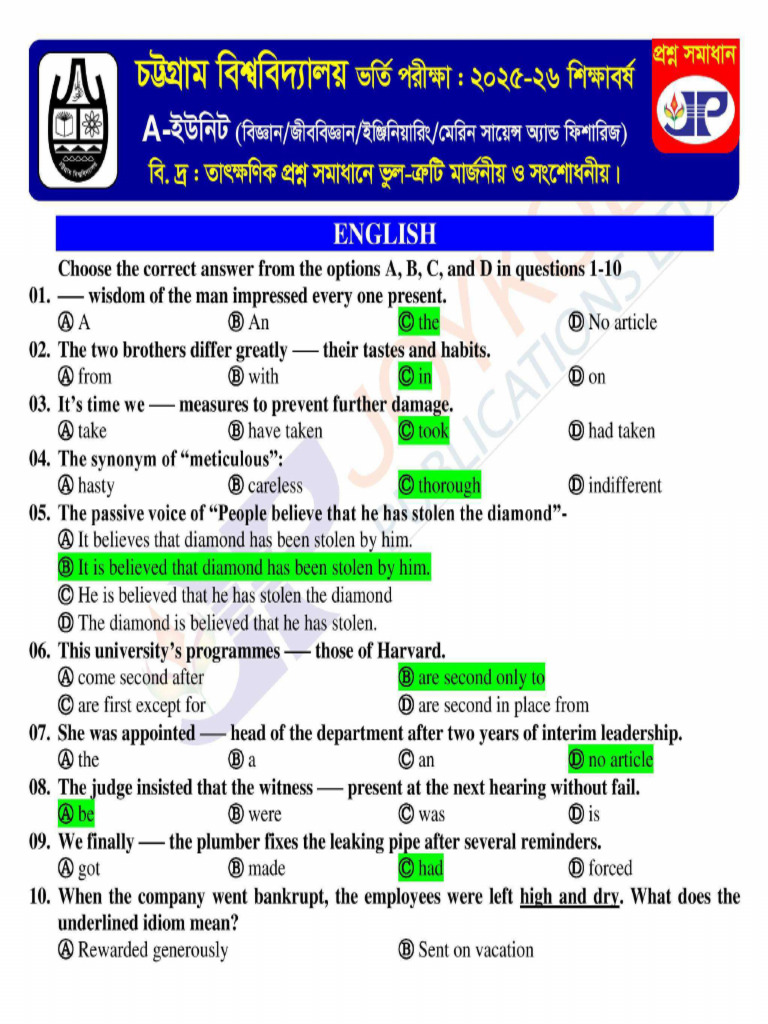 Cu A Unit Question Solve | PDF