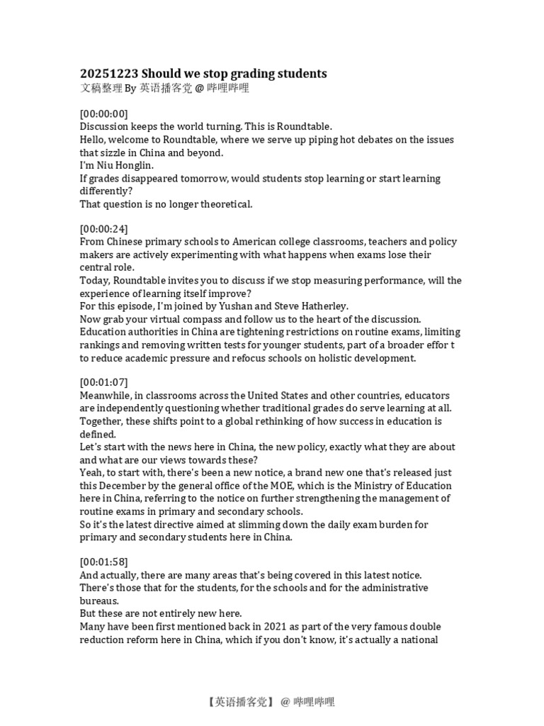 Rethinking Student Grading Systems | PDF | Teachers | Schools