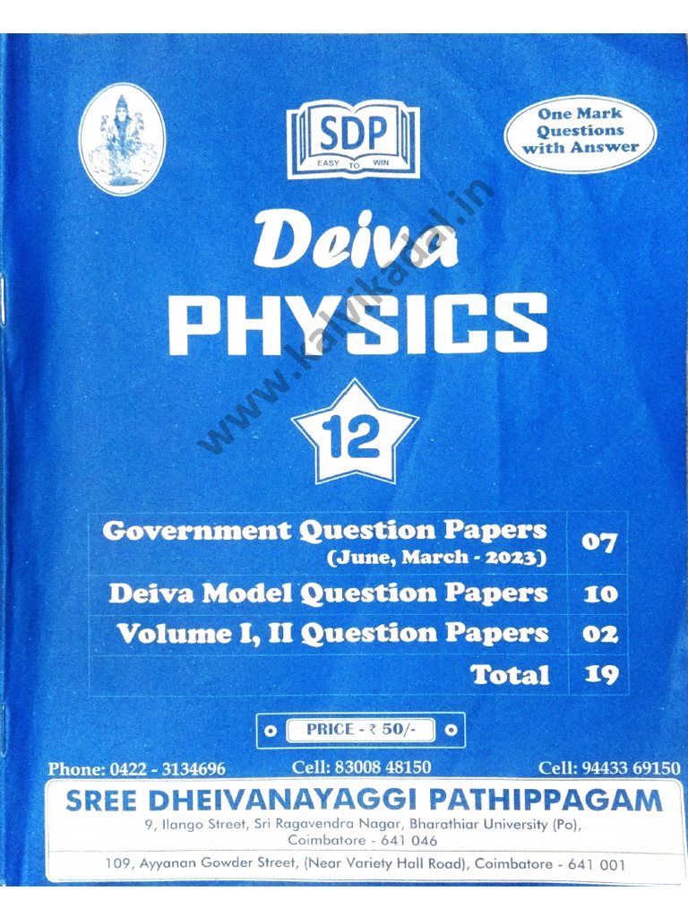 12th Physics Deiva Model Question Bank EM | PDF