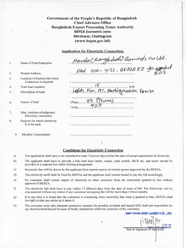 Dormitory Electricity Connection Form | PDF