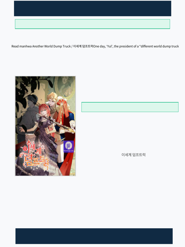 Another World Dump Truck Chapter 50 Extensive Manga Collection | PDF