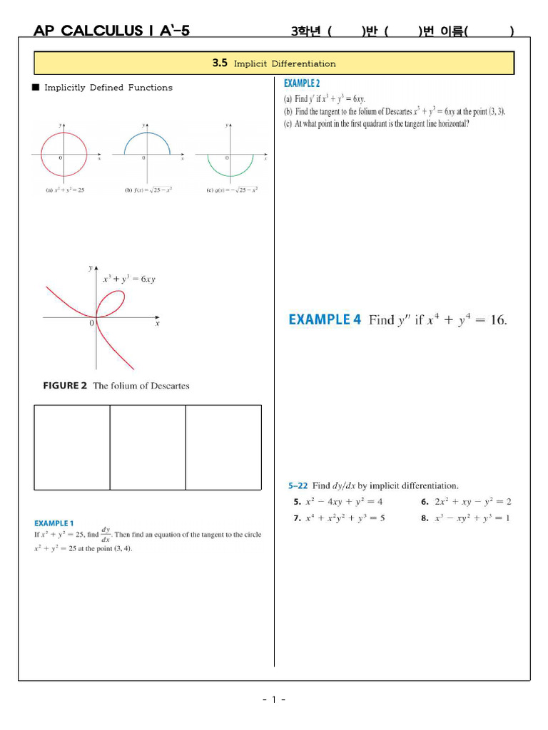 Ap Calculus I A'-5 | PDF