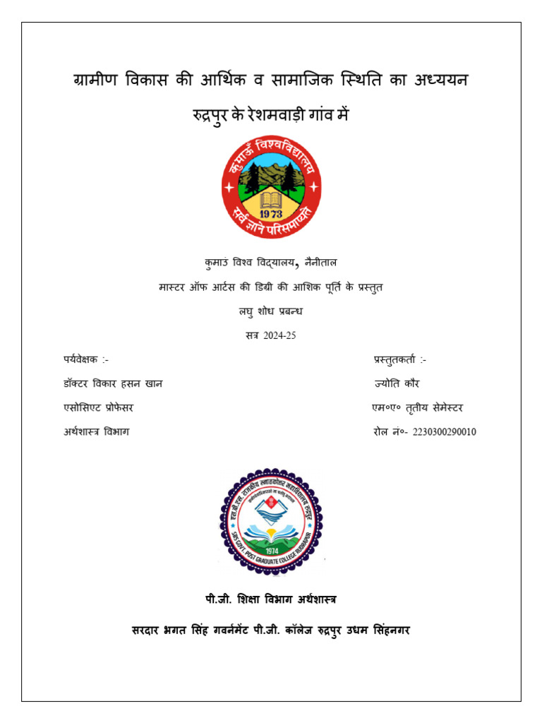 Jyoti Kaur | PDF