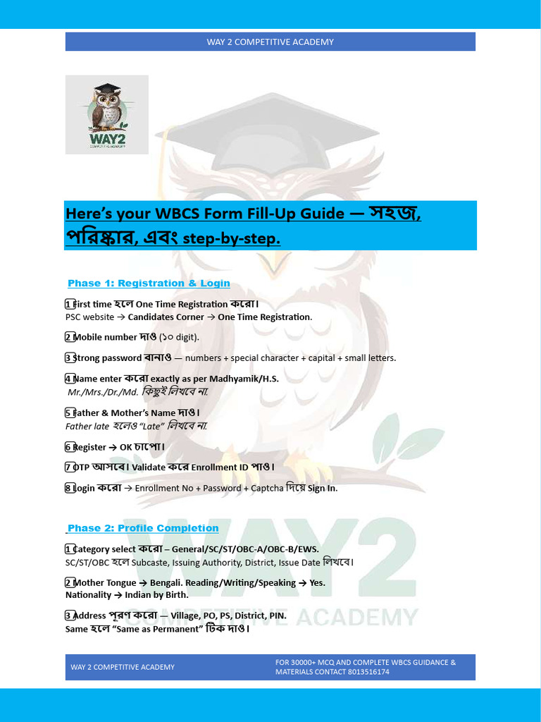 WBCS Form Fill-Up Guide | PDF