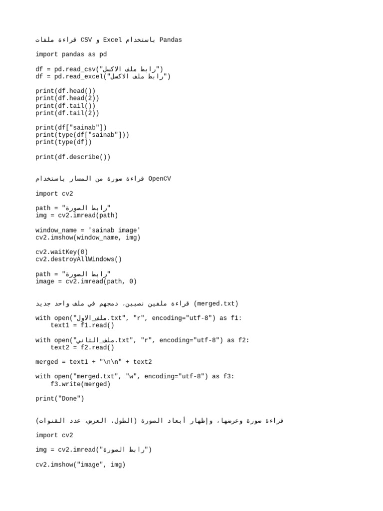 Extracted Text | PDF