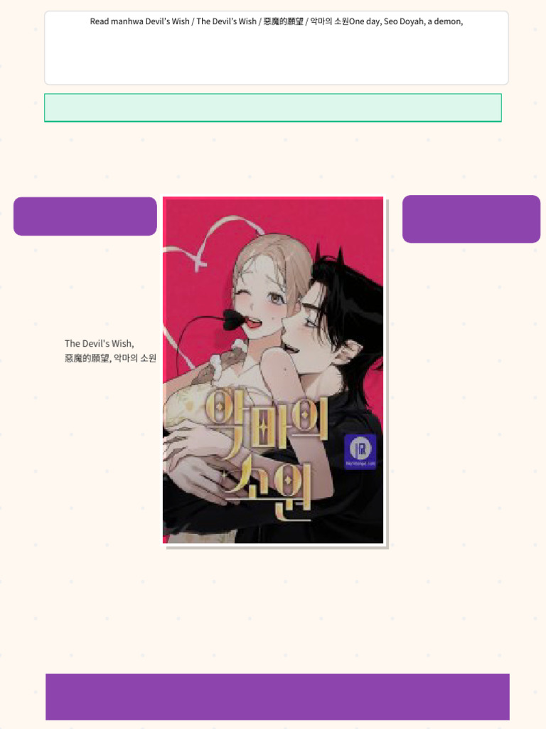 Devil’s Wish Chapter 79 Access Full Manga Content | PDF | Comics