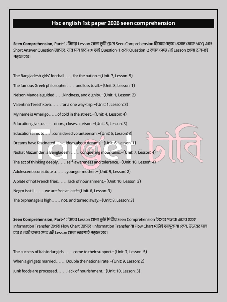 HSC English 1st Paper 2026 Comprehension Guide | PDF | Behavioural Sciences