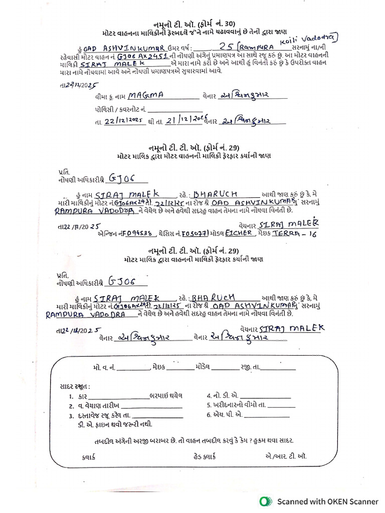 Tto Form and 34 | PDF