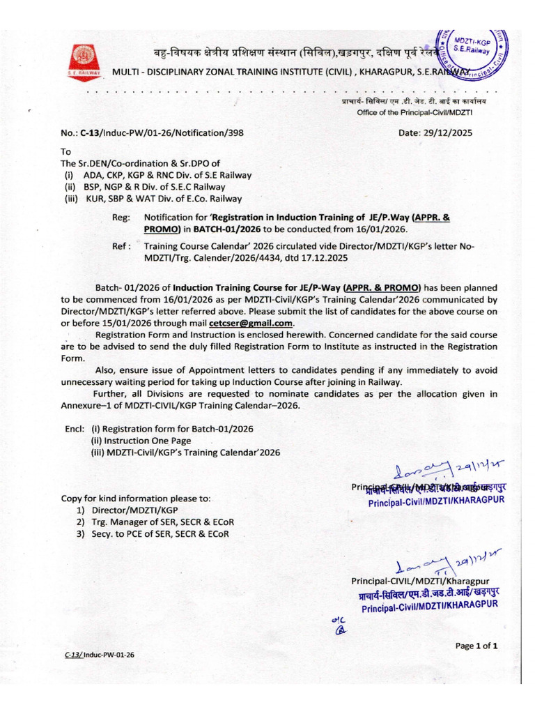 Induction Training Registration for JE/P-Way | PDF