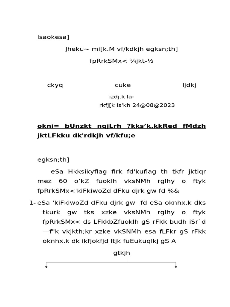 Vaad Durasti Gawah Shapath Patra Adv Sohanji | PDF