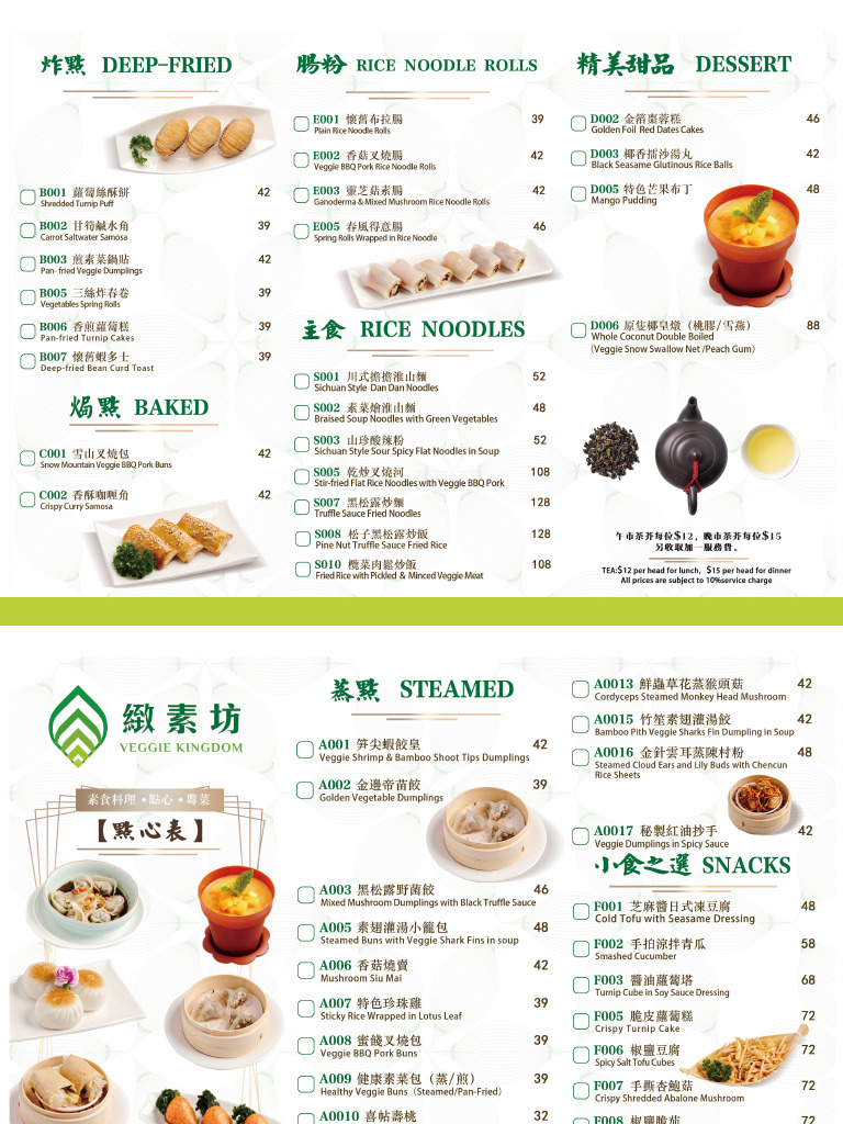 Veggie Kingdom Lunch Menu | PDF