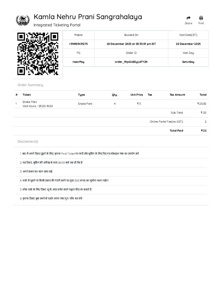 Booking Complete __ Kamla Nehru Prani Sangrahalaya | PDF