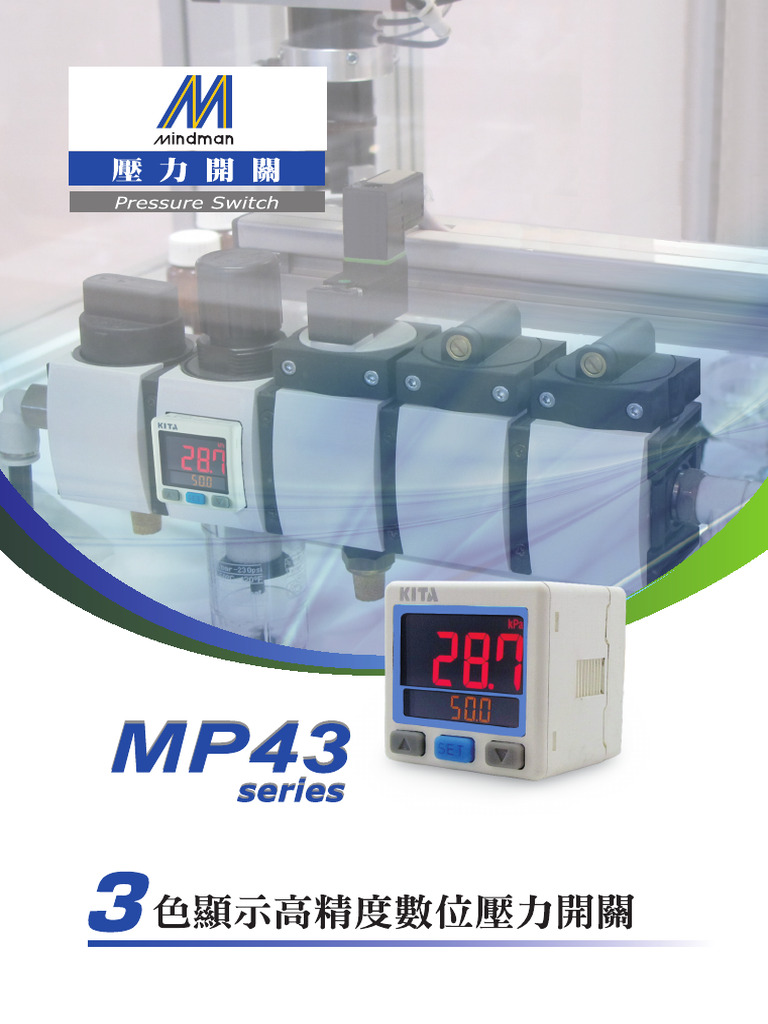 C MP43 Applications | PDF