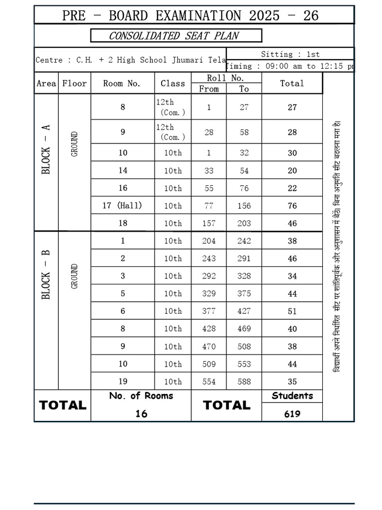 Pre-Board Exam 2025-26 Seat Plan | PDF
