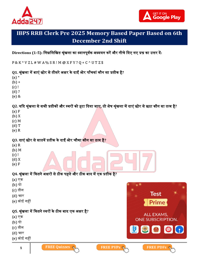 IBPS RRB Clerk Prelims MBT Based on 6th Dec 2025 S2 Hindi | PDF