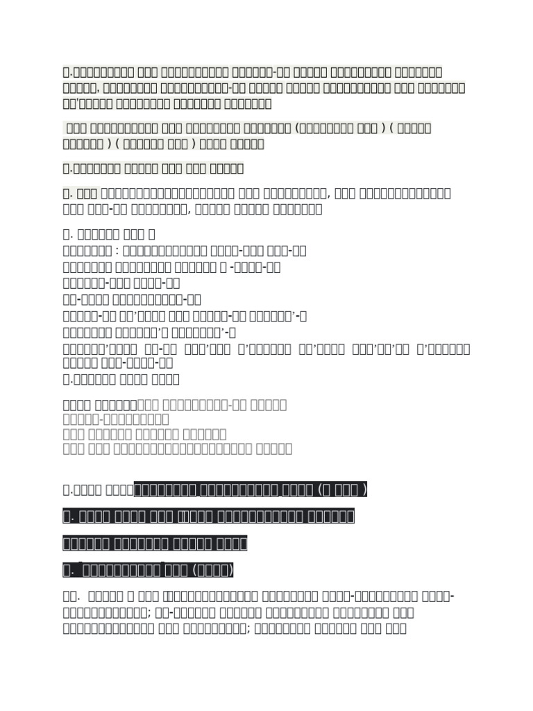 New Microsoft Word Document | PDF