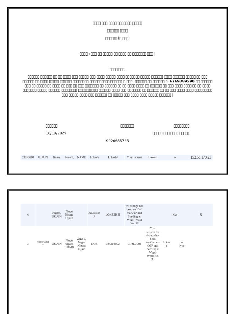 New Microsoft Office Word Document (6) | PDF