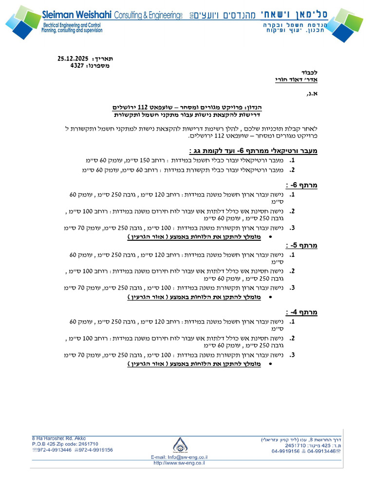 4327 | PDF