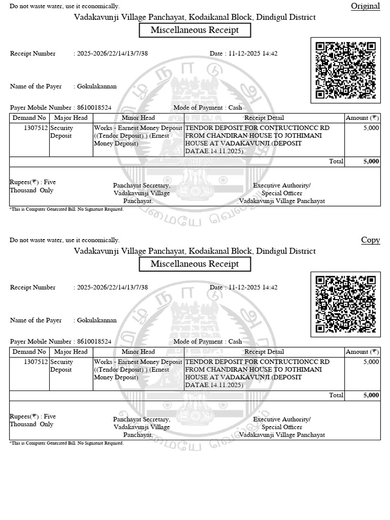 mpdf (7) | PDF | Receipt | Cash
