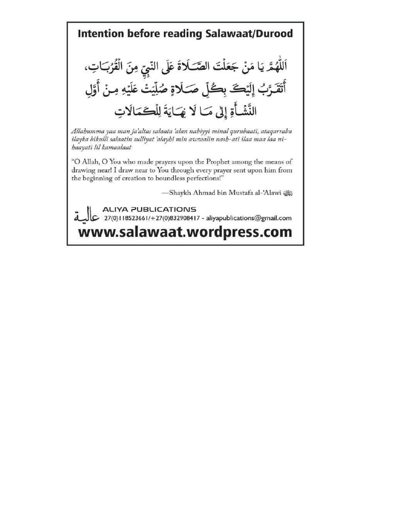 Arabic Important Salawat New Book and Formulas | PDF