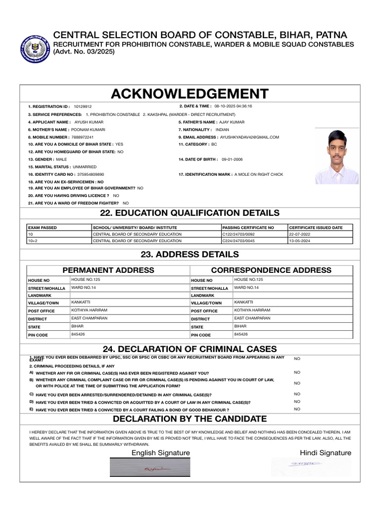 Acknowledgement 10129912 | PDF | Government | Justice
