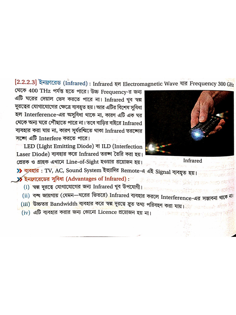 Computer Network | PDF