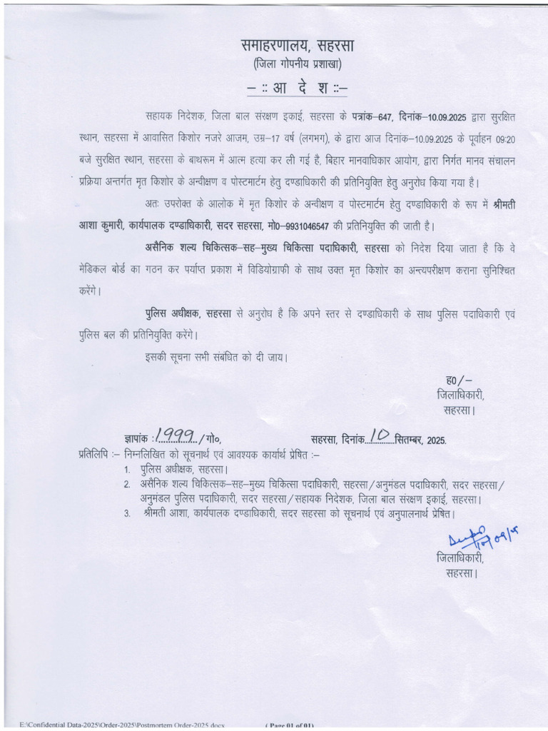 Letter No-1999-10!09!2025 (Regarding Postmartam Order) | PDF