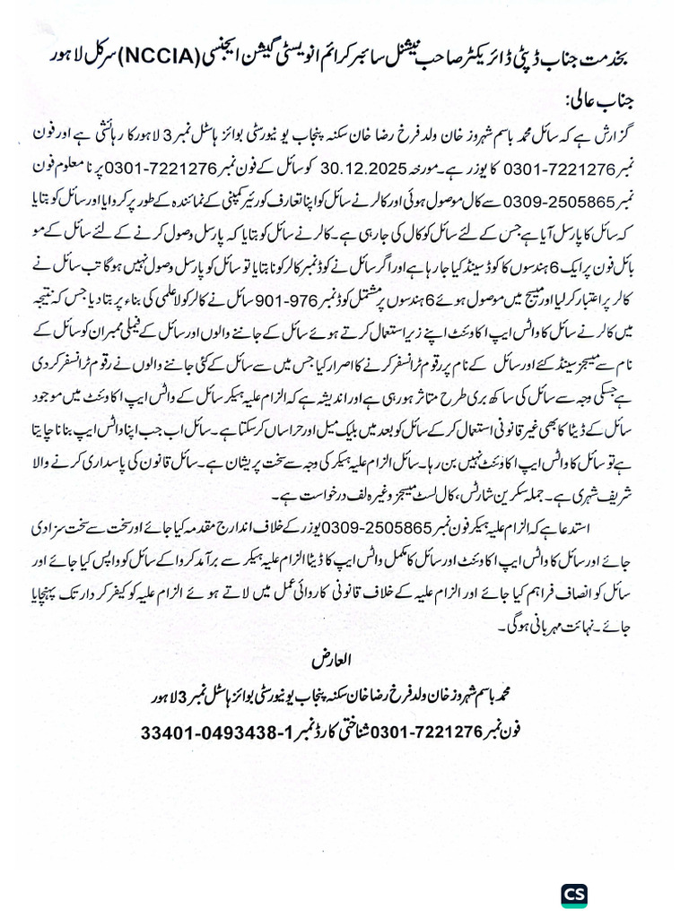 Application FIA # BASSIM | PDF