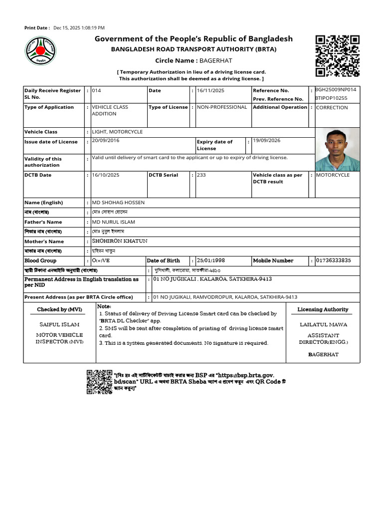 Government of The People's Republic of Bangladesh: Bangladesh Road ...