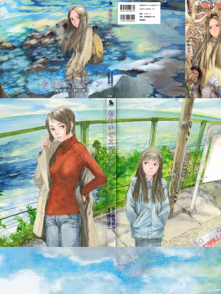 [Anime Nexus] Omoide Emanon - 01 | PDF