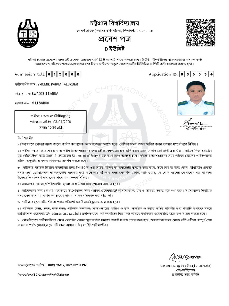Cu Admit Card 619608 D | PDF