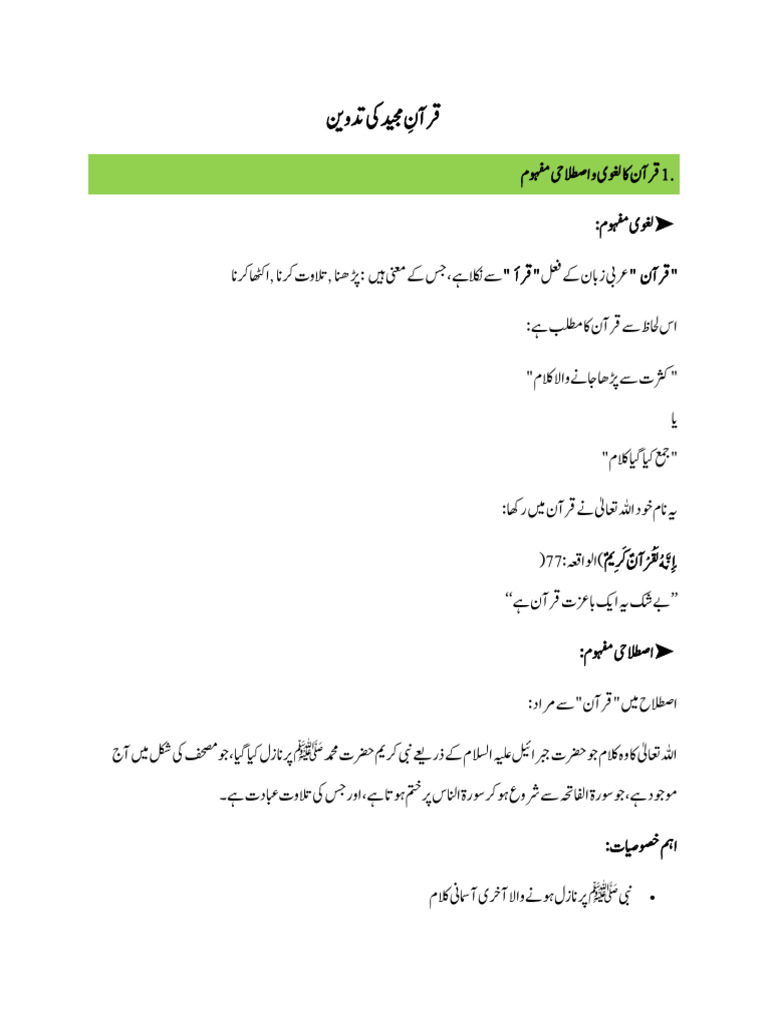 Islamic Studies 4 - Compilation of Quran and Hadith | PDF