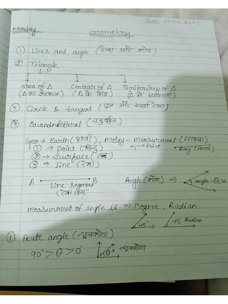 Geometry Note | PDF