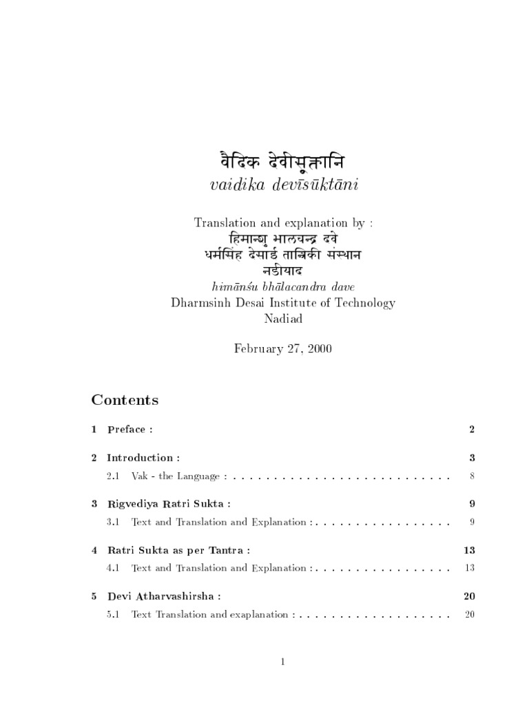 Devi Sukta 300 | PDF | Religion & Spirituality