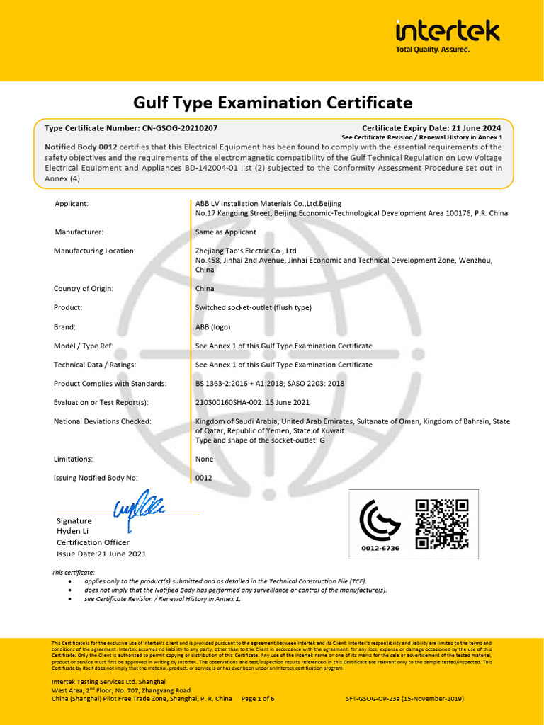 Inora Range GCC Mark Certificate CN-GSOG-20210207 BL237,BL238,BL239 ...