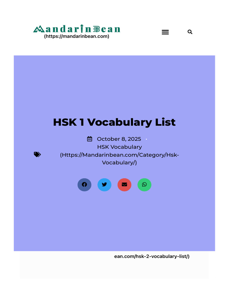 HSK 1 Chinese Vocabulary List | PDF | Linguistics | Grammar