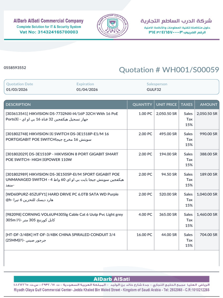 Quotation - WH001_S00059 (4) | PDF | Computer Architecture | Computer ...