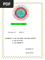 Semone Hemamat | PDF