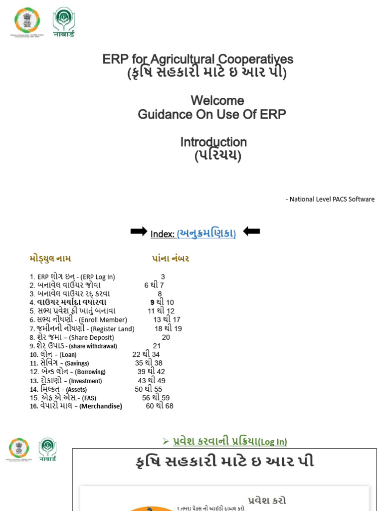 Presentation For ERP Module... | PDF