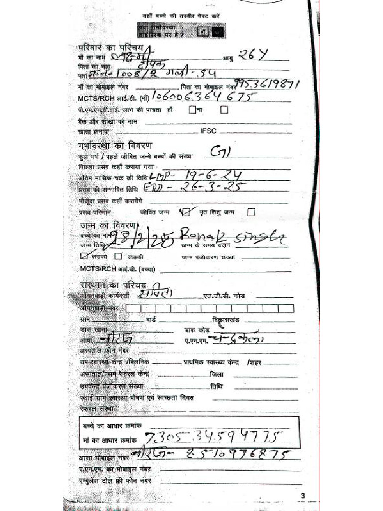 Laxmi Tika Compressed | PDF