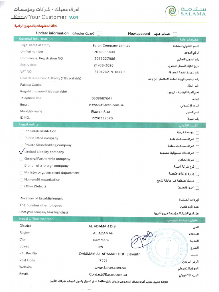 Salama | PDF