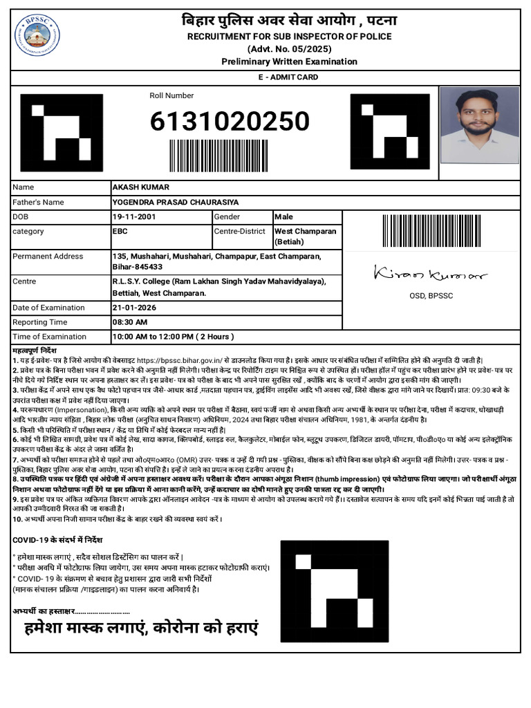 Akash Kumar | PDF