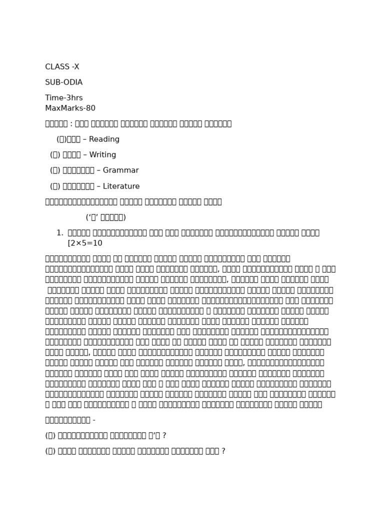 Sample Paper - 1 Odia | PDF