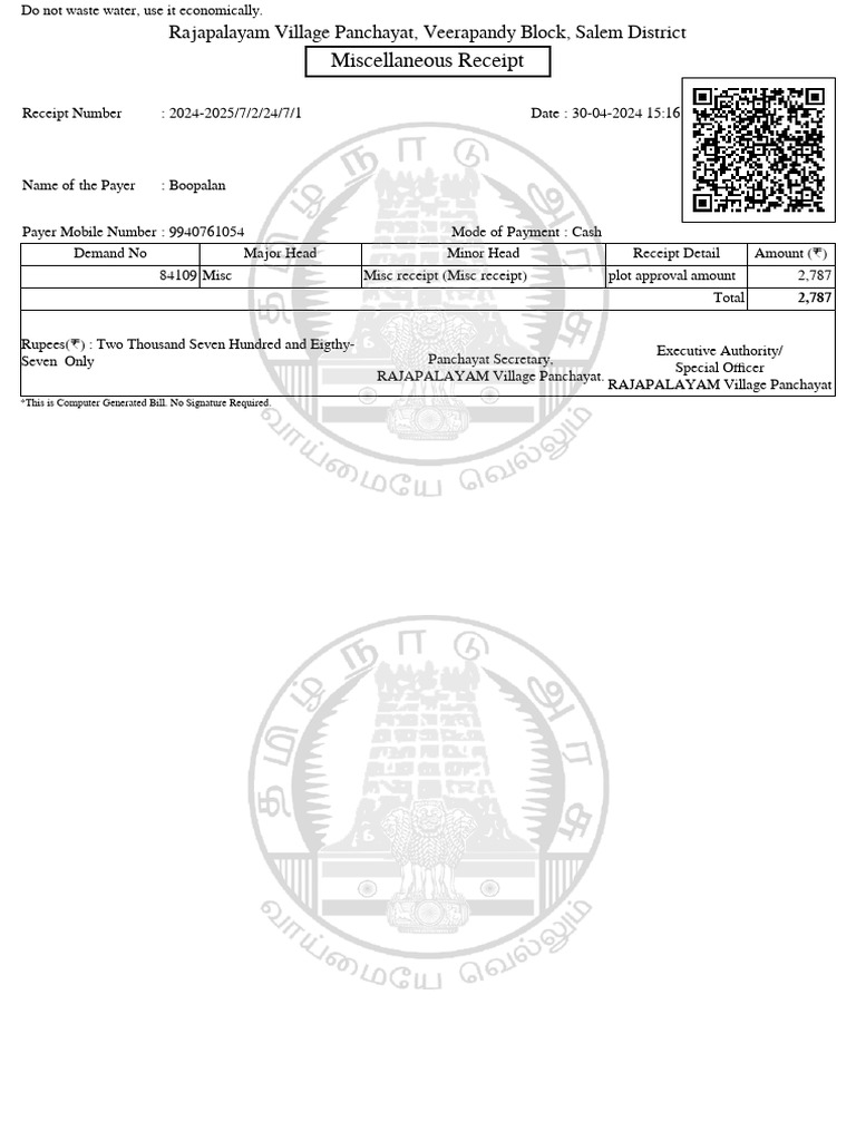 2024-2025_7_2_24_7_1 | PDF