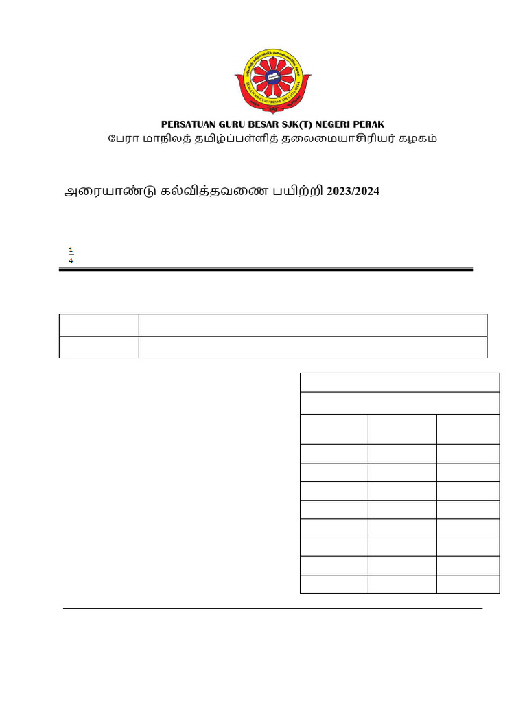 MPSA_BI_T5 | PDF | Lion