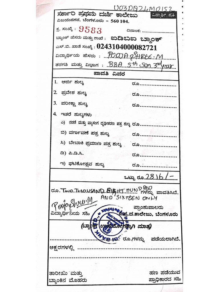 Fees Receipt 2025 | PDF