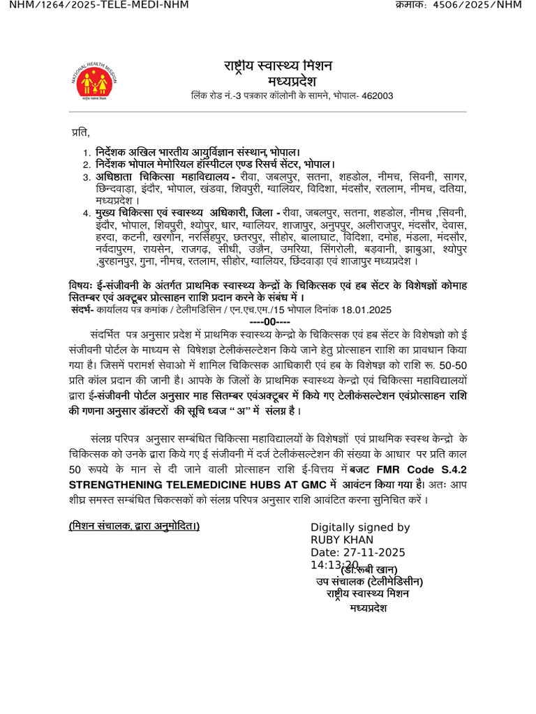 Telemedicine Doctor Incentive Letter 27-11-2025 | PDF